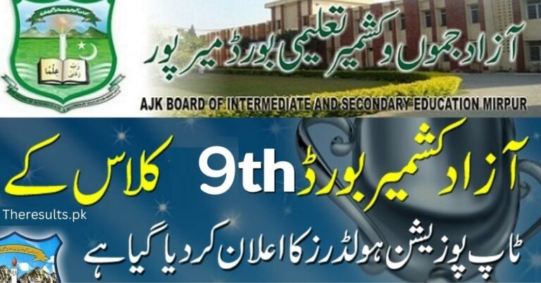 AJK BISE Online Result Mirpur 9Th Result Top Position Holders 2024 ...