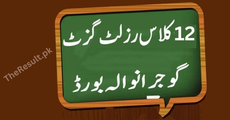 BISE Gujranwala 9Th Class Result 2024 Search By Roll Number And Name BISE Gujranwala 9Th Class Result 2024 Search By Roll Number And Name