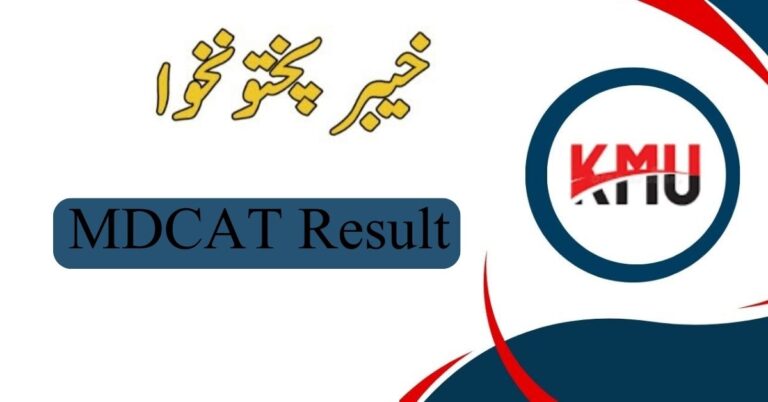KMU MDCAT Result 2024 Online Check Complete Merit List